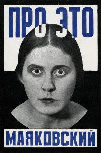Alexander Rodchenko Lilya Brik – Art Blart _ art and cultural memory ...