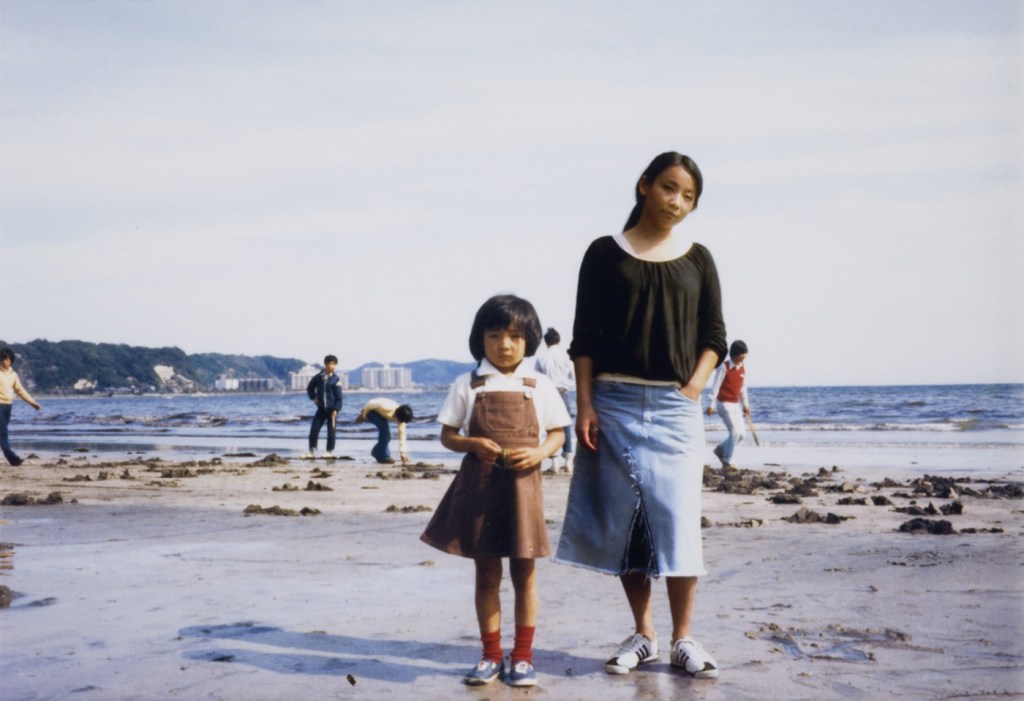 Contemporary Japanese PhotographyArt Blart _ art and cultural memory ...