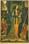 'Daughters Of The Sun: Christian Waller & Klytie Pate'